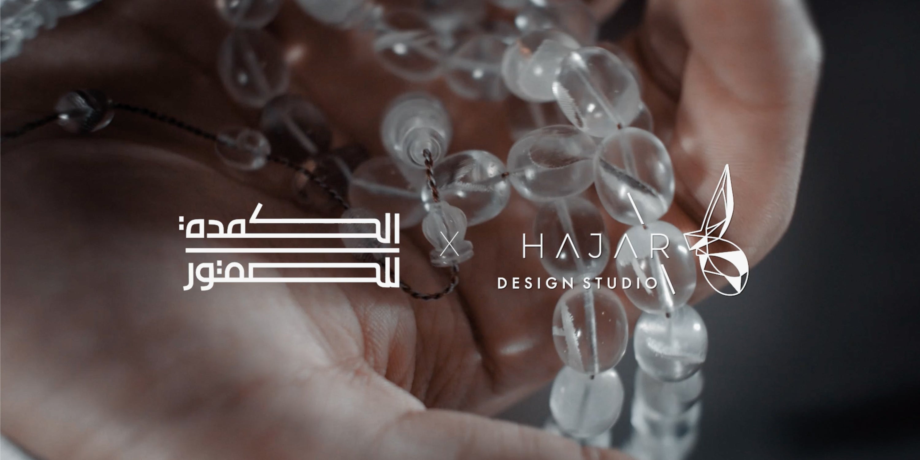 Hajar Designs